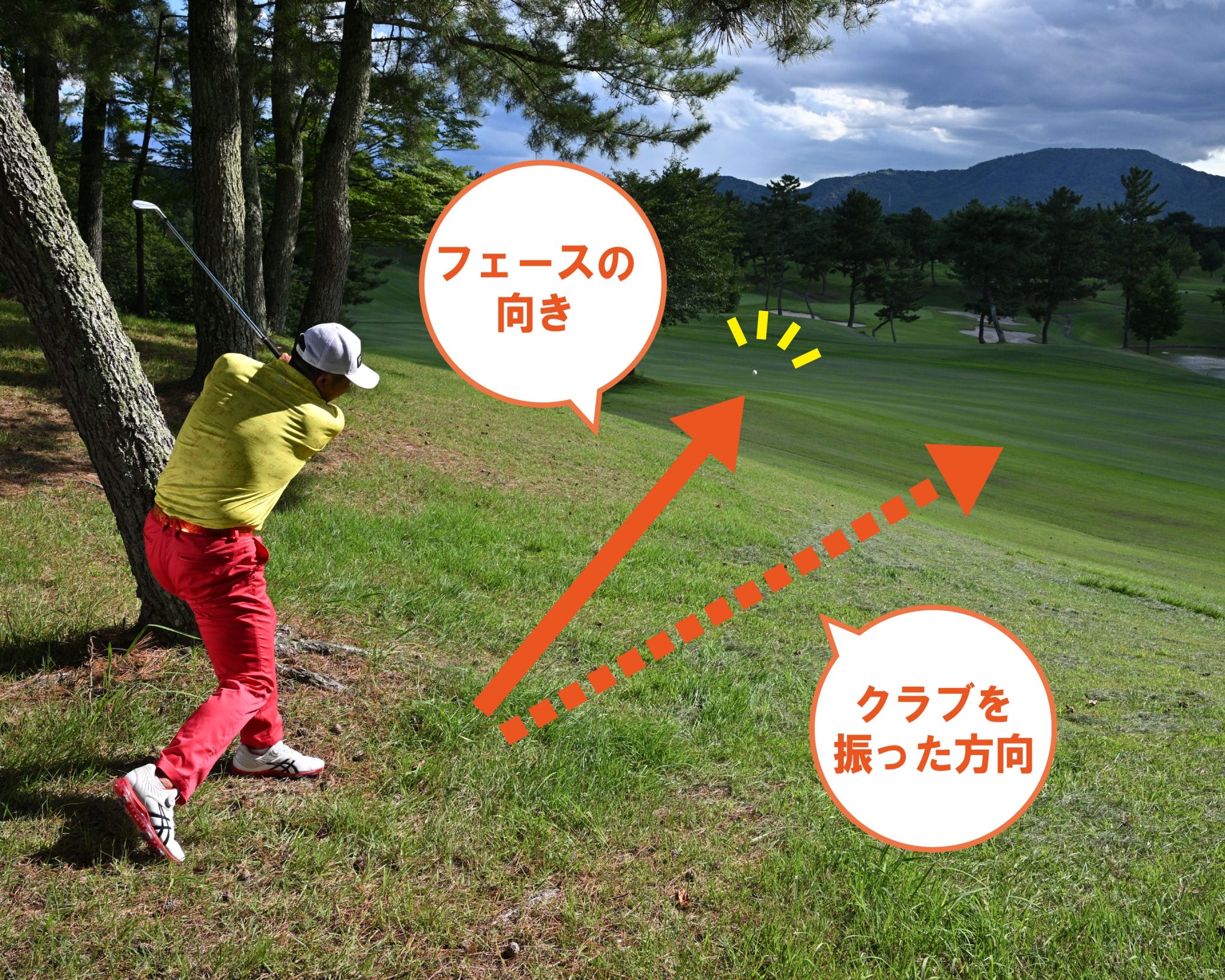 【林の中からパーセーブ!】#3 実はカンタン! インテンショナルに球を曲げるために必要なたった2つのポイント – Myゴルフダイジェスト