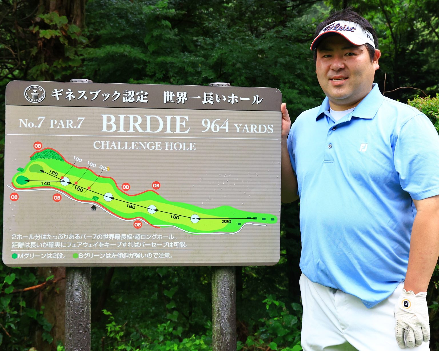 【クラチャンと回ろう】皐月GC佐野C・早乙女剛史さん＜前編＞ただ長いだけではない!「“パー7”に鍛えられました」 – Myゴルフダイジェスト