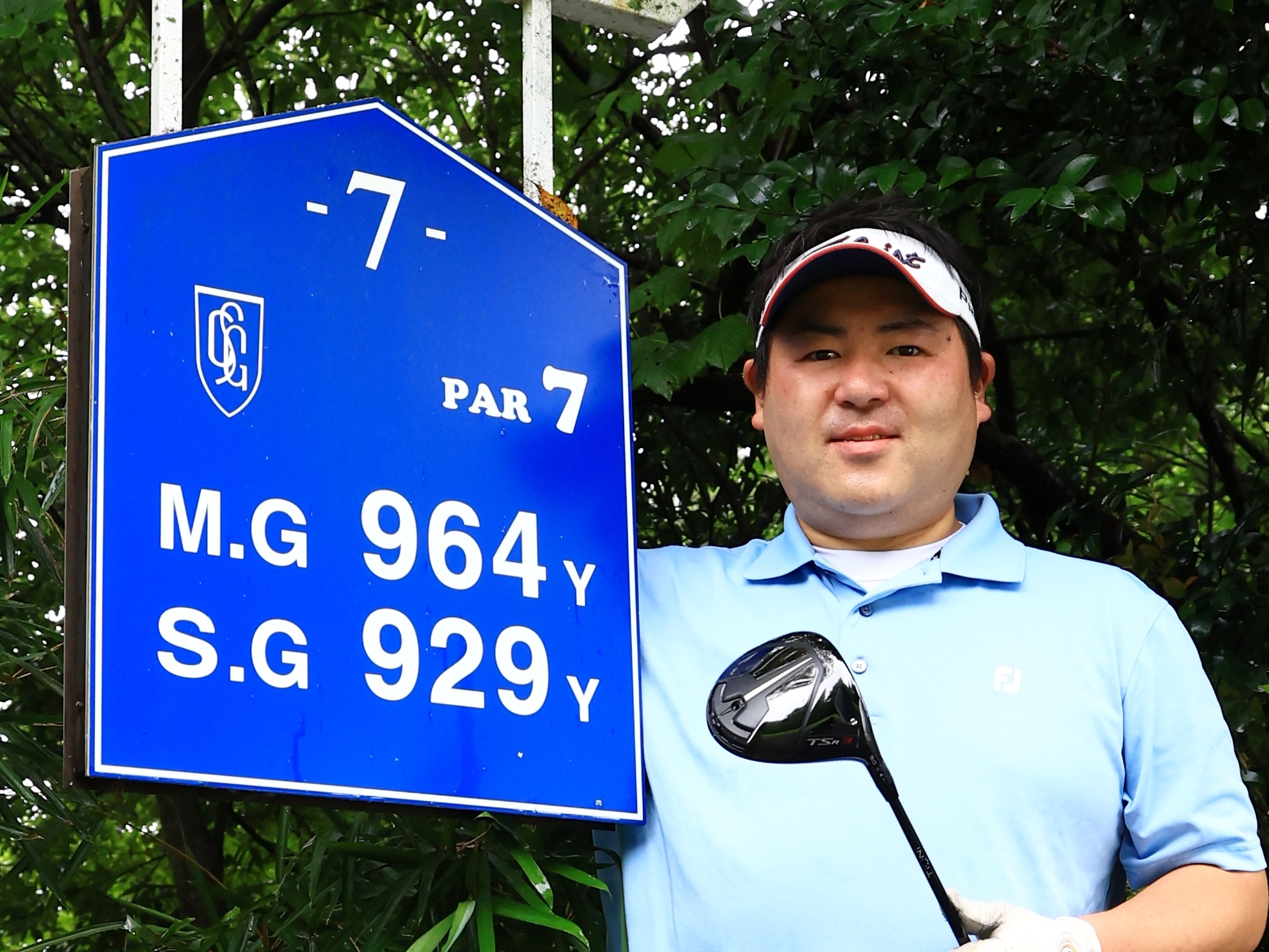 【クラチャンと回ろう】皐月GC佐野C・早乙女剛史さん＜前編＞ただ長いだけではない!「“パー7”に鍛えられました」 – Myゴルフダイジェスト